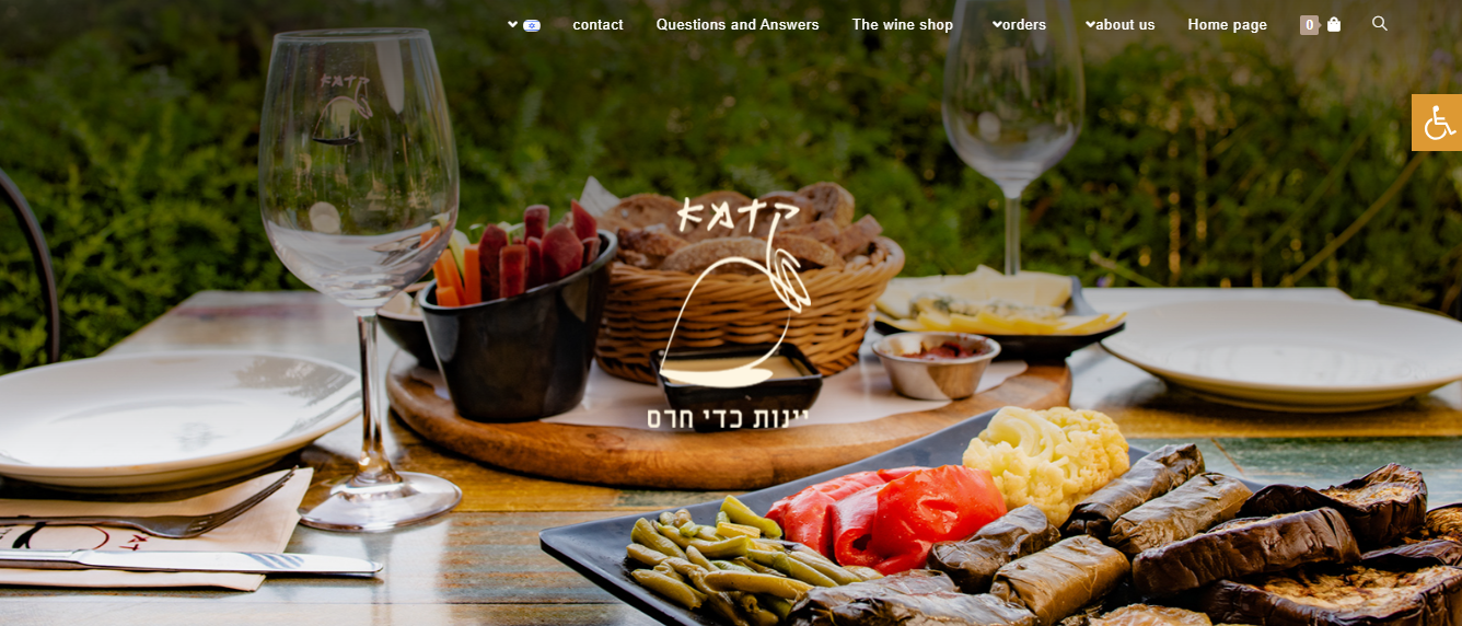 Kadma Winery‎‎ | VineIsrael